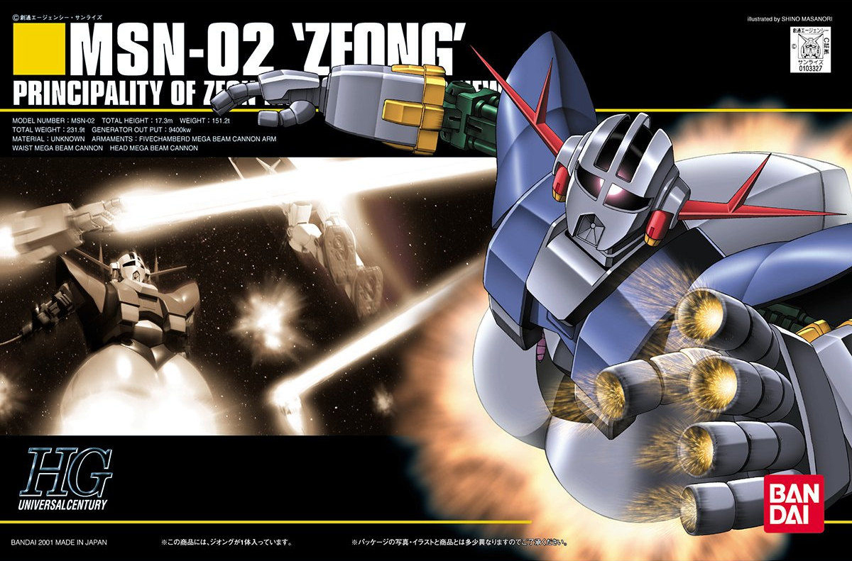 [HIGH GRADE] MSN-02 Zeong